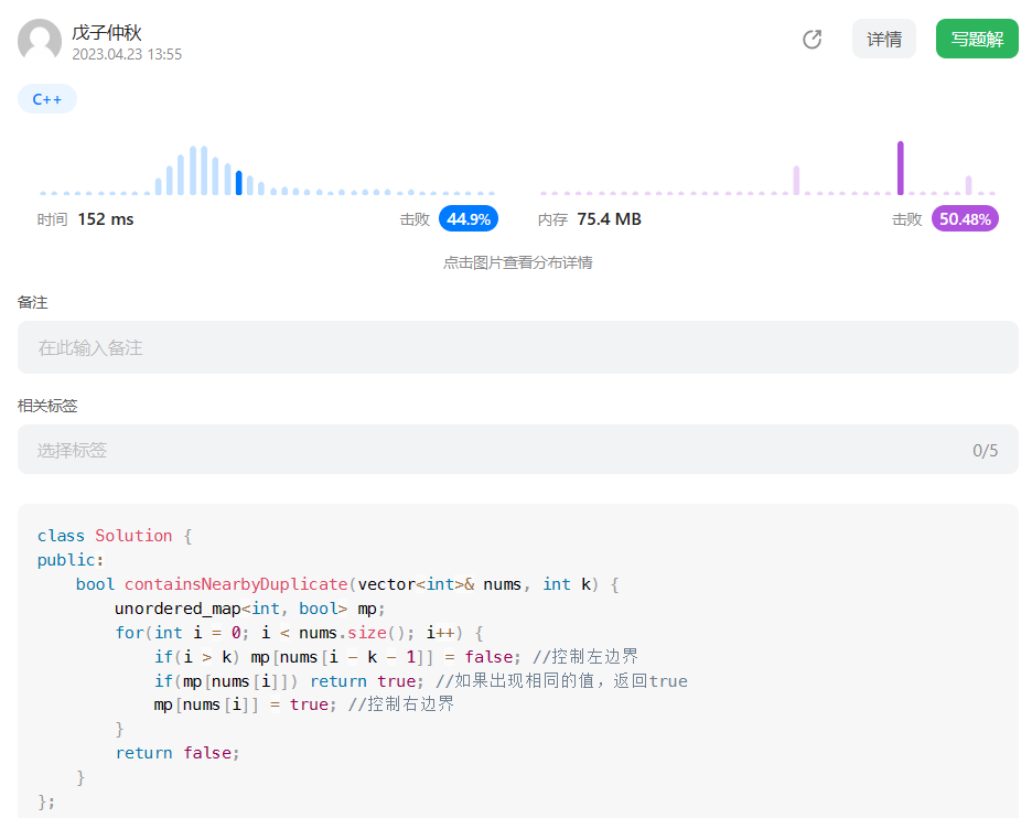 【LeetCode】1000题挑战（225/1000）_leecode 千题-CSDN博客