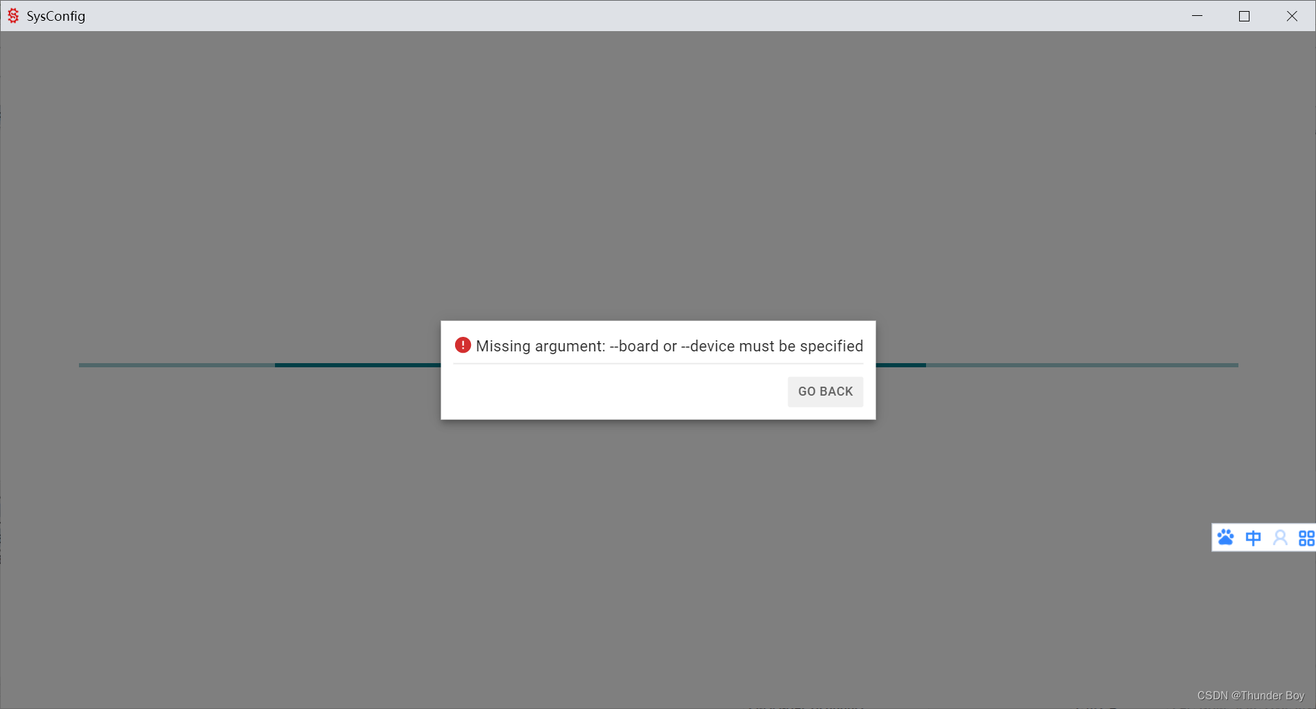 Missing argument: --board or --device must be specified解决方法-CSDN博客