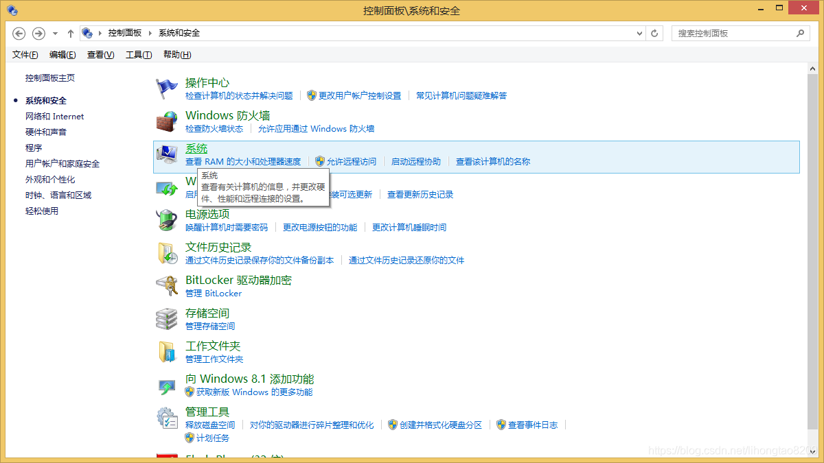 windows下使用命令行 运行JAVA程序（一）——配置JAVA环境_window7 运行java包-CSDN博客