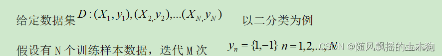 【matlab第30期】基于matlab的adaboost多分类预测集成学习模型（四种模型gda高斯判别分析、knn、nb朴素贝叶斯、svm）集成学习matlab Csdn博客