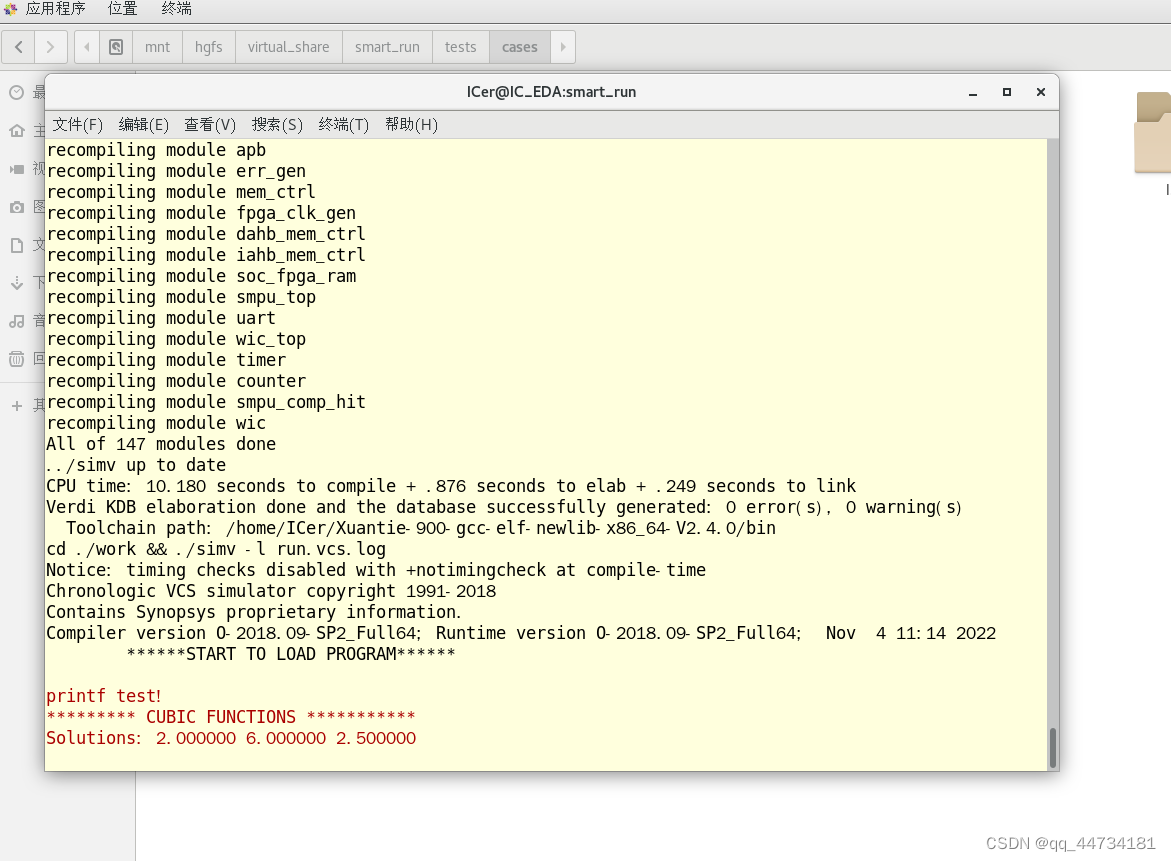 Mibench移植到玄铁e906下，在smart_run平台下跑通-basicmath-CSDN博客