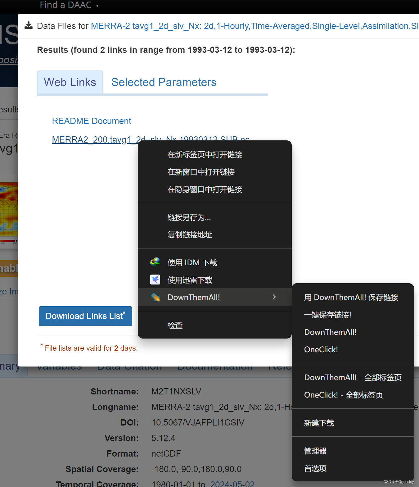 MERRA-2数据下载与处理-CSDN博客