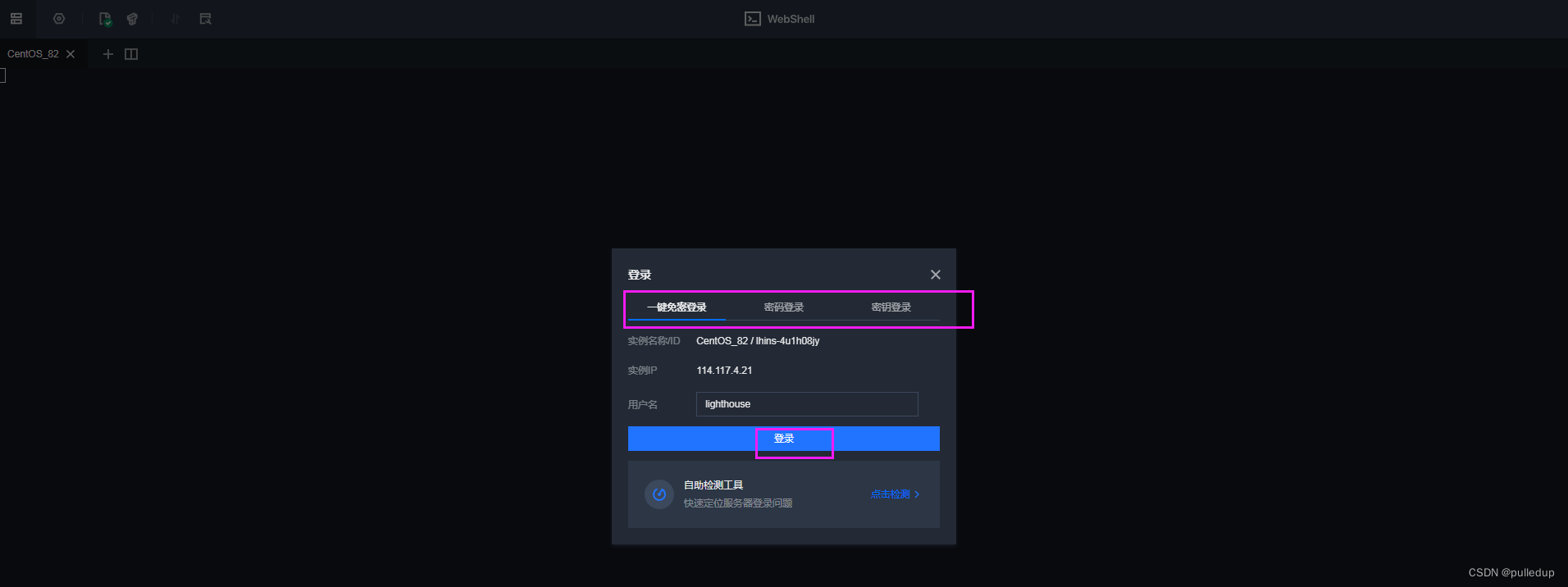 Linux部署node.JS、NginX、egg、MongoDB和非js世界的后端服务之CentOS-腾讯云_nignx mogodb-CSDN博客