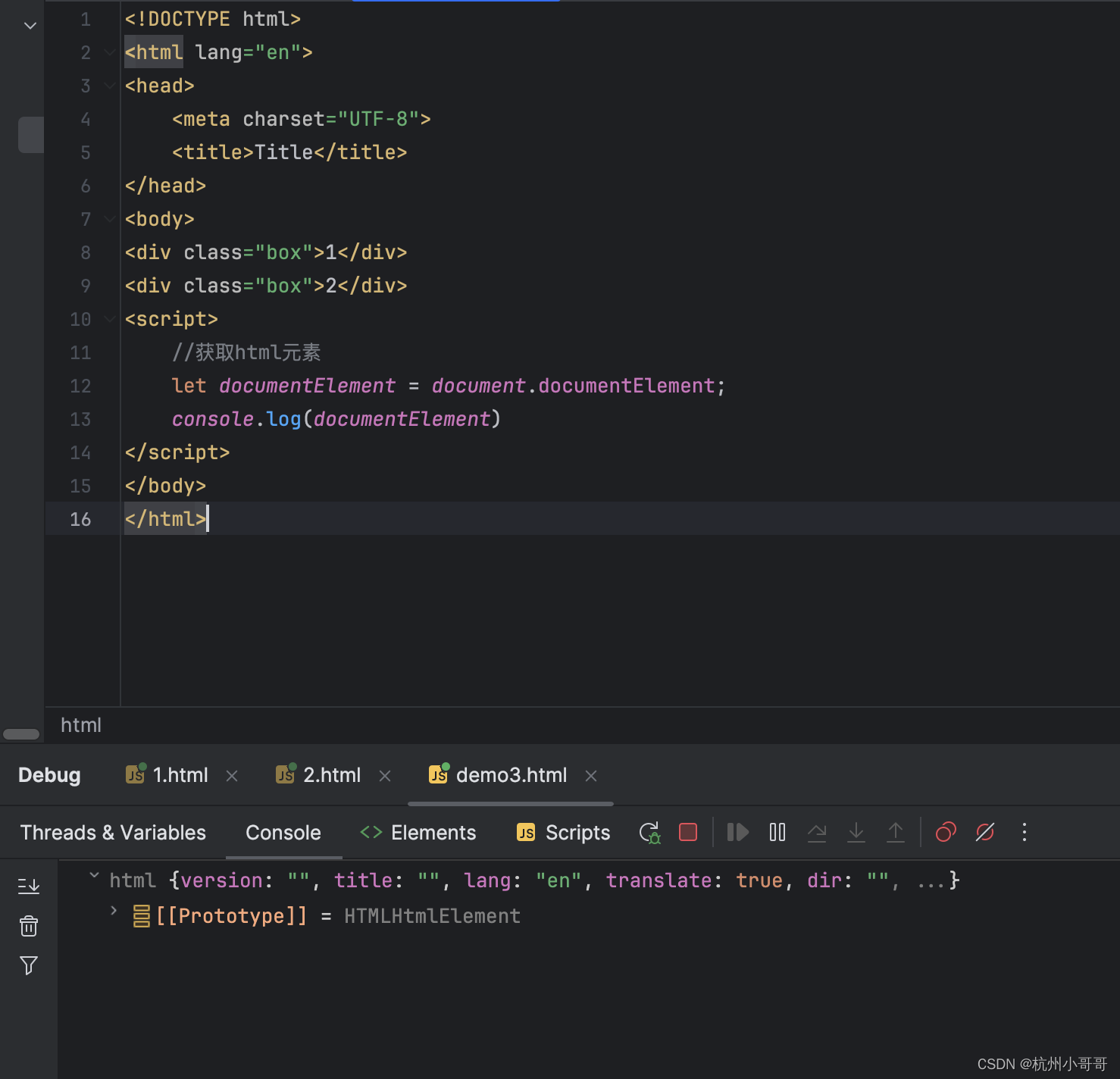document.documentElement获取html元素_doc获取html 元素-CSDN博客