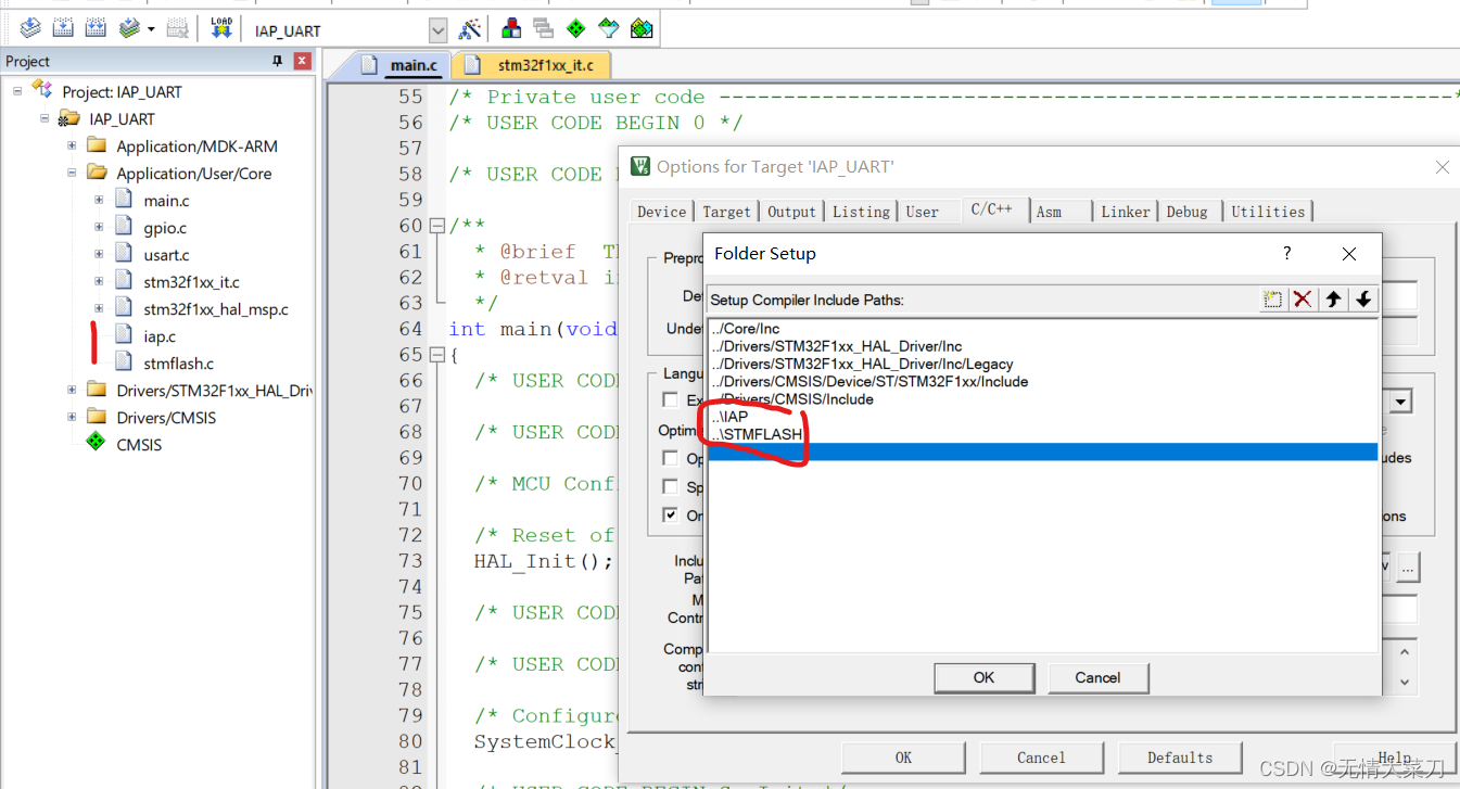 STM32 CubeMX (uart_IAP串口)简单示例_stm32cubemx iap-CSDN博客