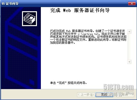 Windows server 2003 SSL 配置_windows2003组策略打开ssl或协商在哪里-CSDN博客