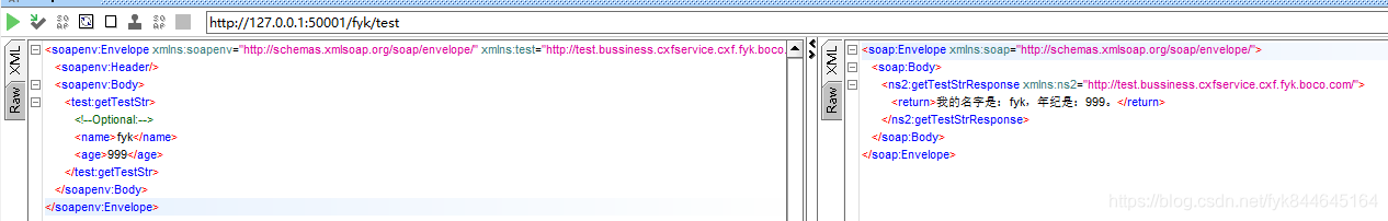 （SpringCloud中的WebService）SpringBoot整合CXF——服务端_springcloud cxf-CSDN博客
