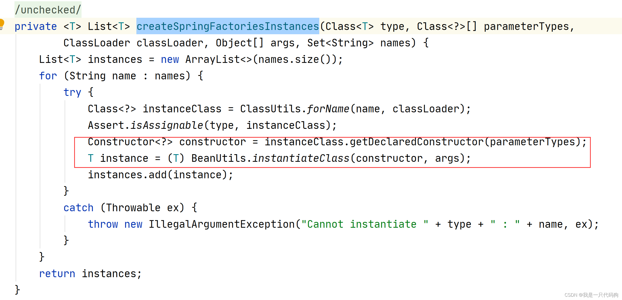 springboot源码分析之setListeners-CSDN博客