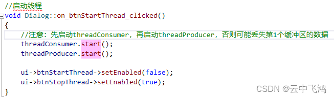 线程同步之：QSemaphore-CSDN博客