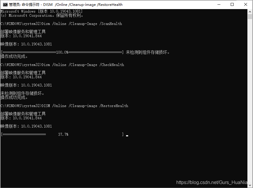 解决电脑操作系统MSXML组件版本过低，导致启动失败，电脑出现点击卡顿现象_msxml组件版本过低怎么办-CSDN博客