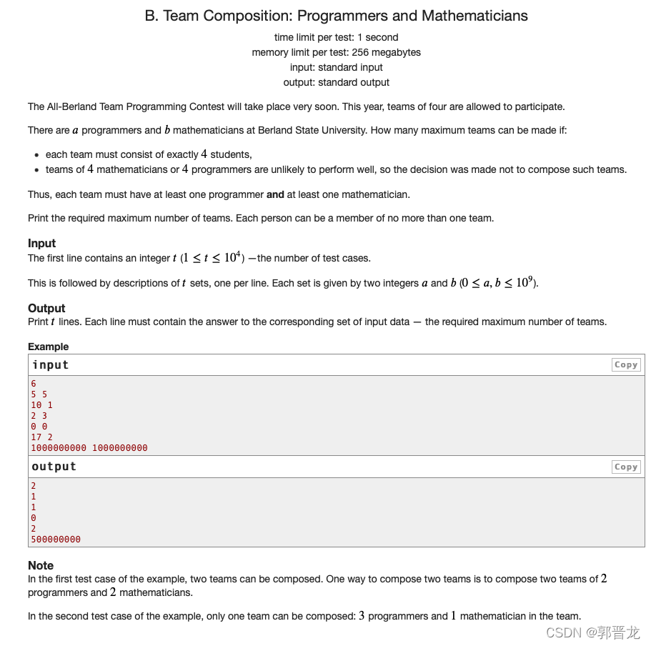 Codeforces Round #756 (Div. 3)_codeforces round 756 (div. 3)-CSDN博客