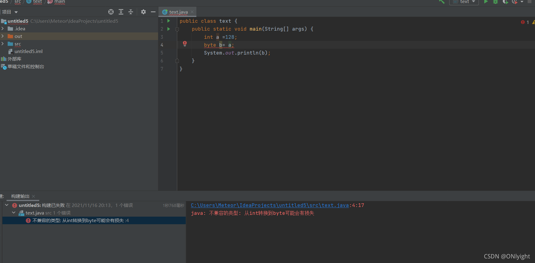 Java基础——变量与数据类型（下） Day 3_java (short)inikeystr[i] * num-CSDN博客