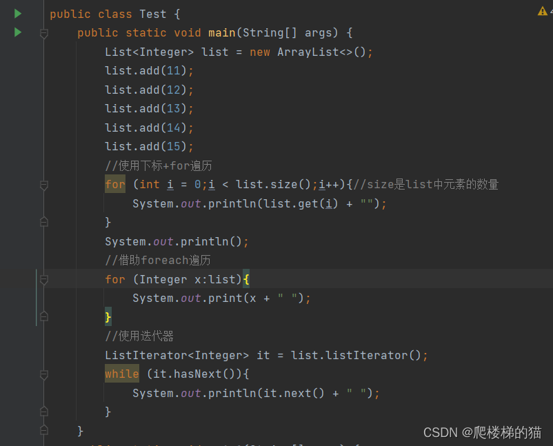 ArrayList与List的层级关系及ArrayList解析_list和arraylist的关系-CSDN博客