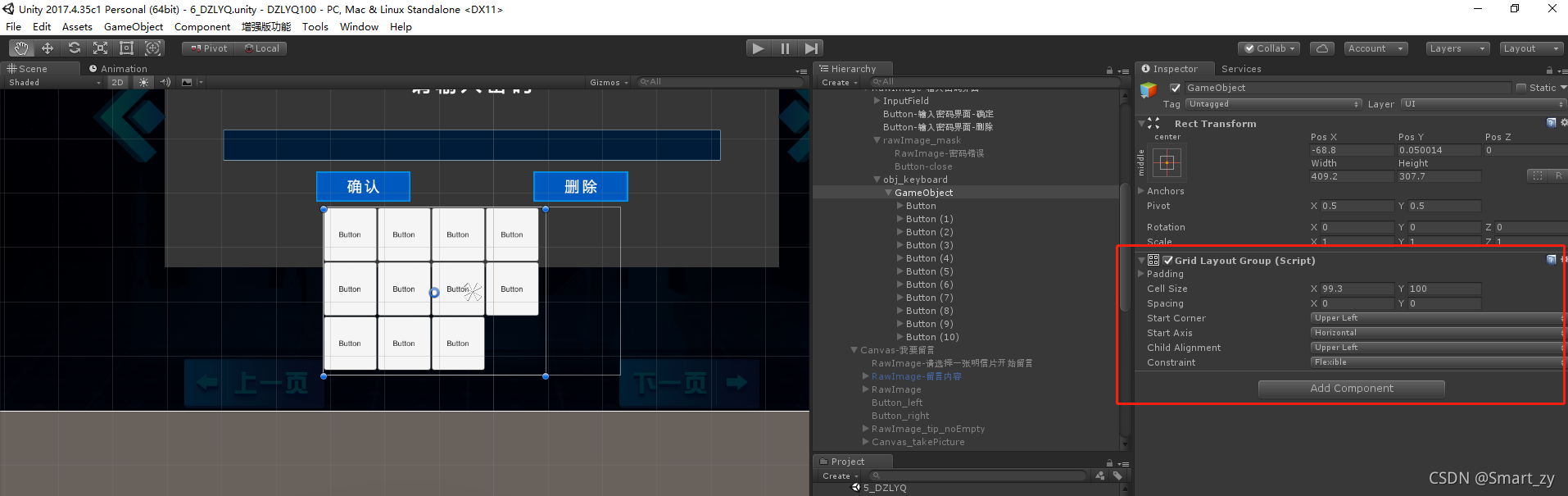 Unity3D:技巧:让子物体有序排列:GridLayoutGroup、LayoutElement等使用_unity排列物体-CSDN博客