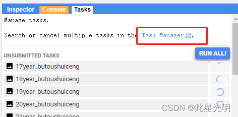 Google Earth Engine（GEE）——Tasks升级，实现RUN ALL可以一键下载任务类型中的所有影像_gee批量下载task ...