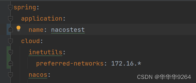 在使用nacos时，如何将指定ip段注册在nacos中_nacos 指定内网注册ip-CSDN博客