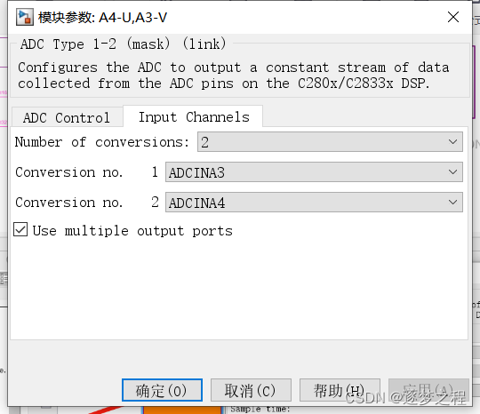 Matlab对TMS320F28335编程--SVPWM配置互补PWM输出_svpwm中断-CSDN博客