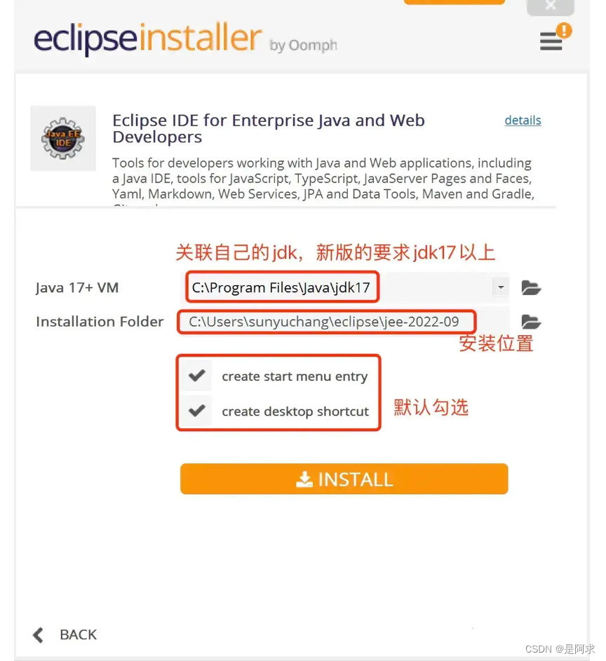关于初学者如何用Ecplise创建一个“Hello World“-CSDN博客
