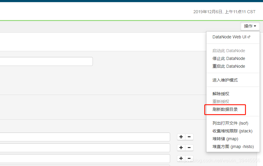 记一次CDH集群磁盘扩容(热插拔)详细步骤_cdh 手动扩容 getway parcels.tar.gz-CSDN博客