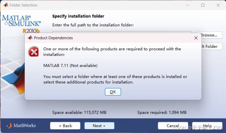 大佬帮忙答疑一下在安装matlab2010b过程中出现的问题-CSDN博客
