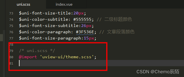 HBuilderX项目配置使用uview_hbuilder uview-CSDN博客
