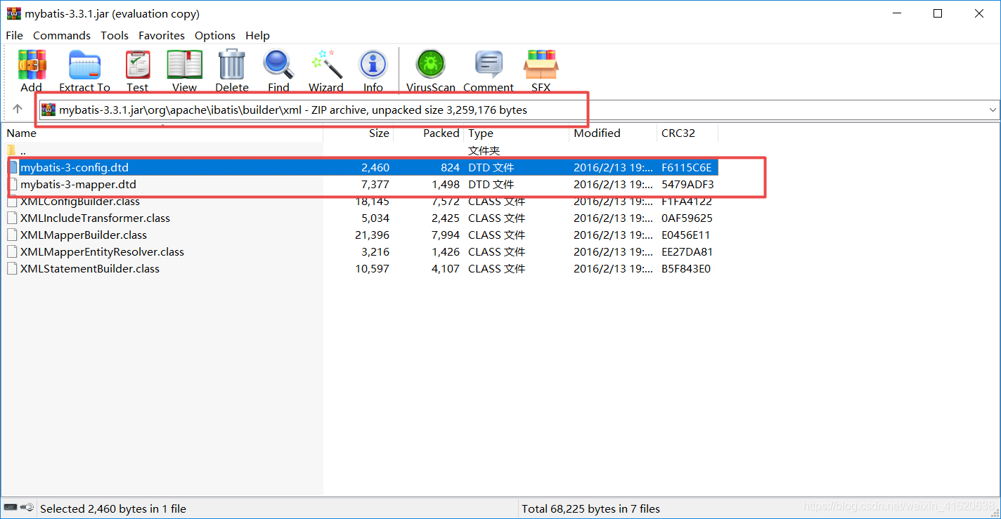 eclipse配置mybatis的dtd文件_eclipse loading mybatis-3-config.dtd-CSDN博客