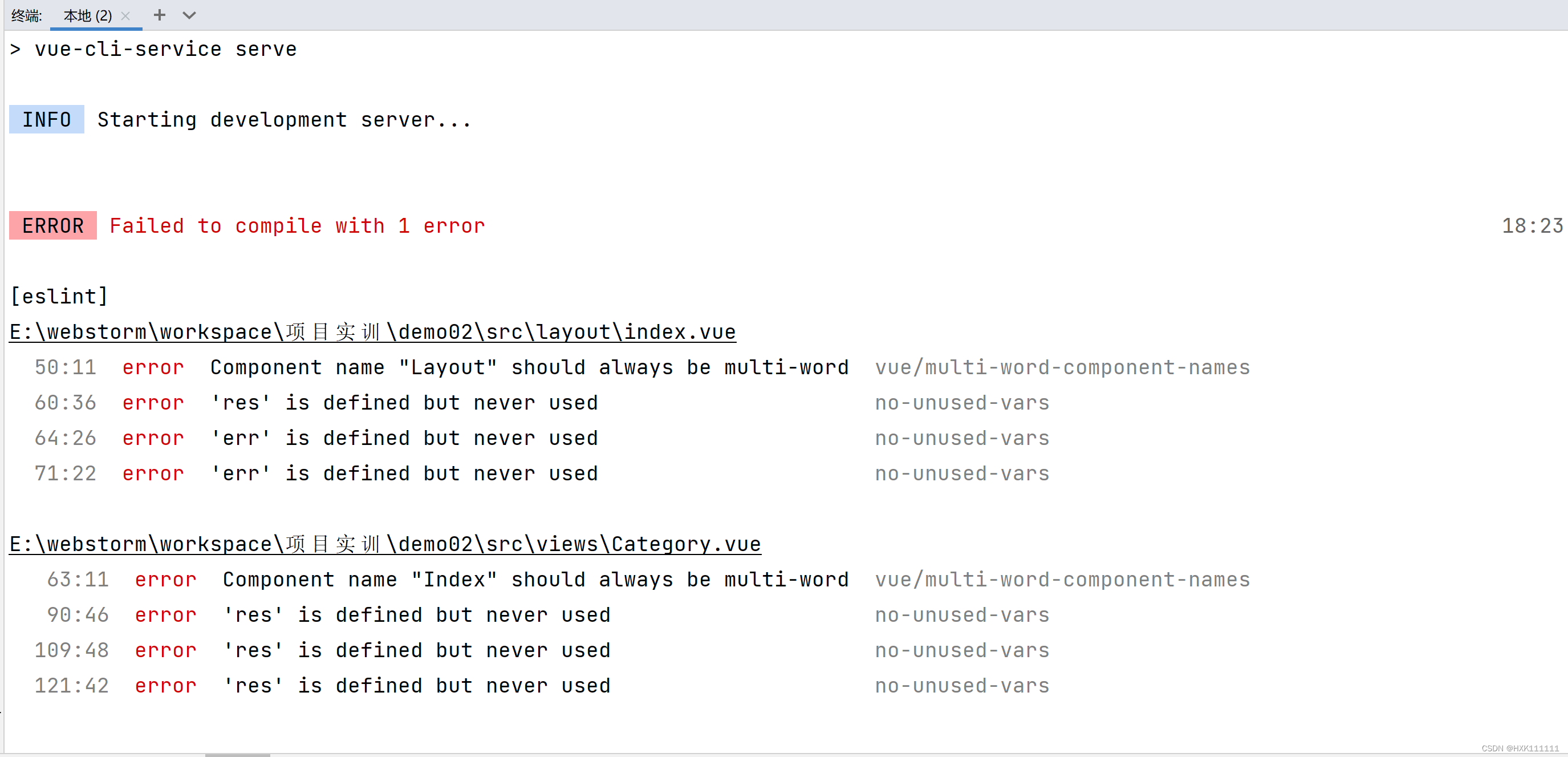 Component name “Layout“ should always be multi-word_component name "layout" should always be ...