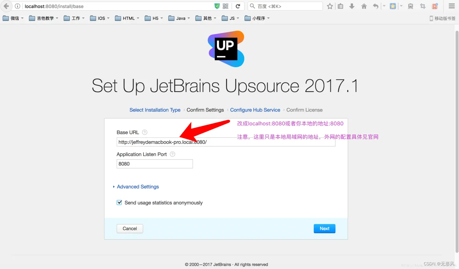 Upsource的下载安装使用_idea 安装 upsource-CSDN博客