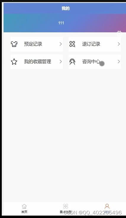 Pythonnodejsphp旅游景点门票预订系统uniapp设计 微信小程序hbuilderx 自适应响应式小程序门票系统 Php开源