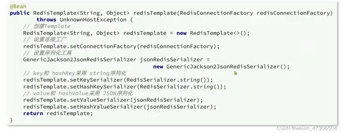 Redis的Java客服端_如何利用java和redis vue实现客服功能-CSDN博客