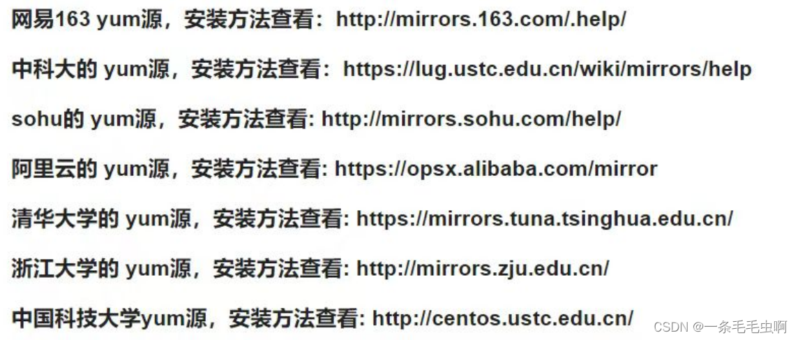 部署YUM仓库及NFS共享服务_nfs-idmapd-CSDN博客
