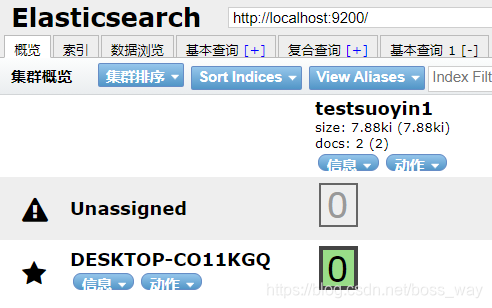 es7.6.2 RestHighLevelClient创建使用，基础增删改查_resthighlevelclient.update-CSDN博客