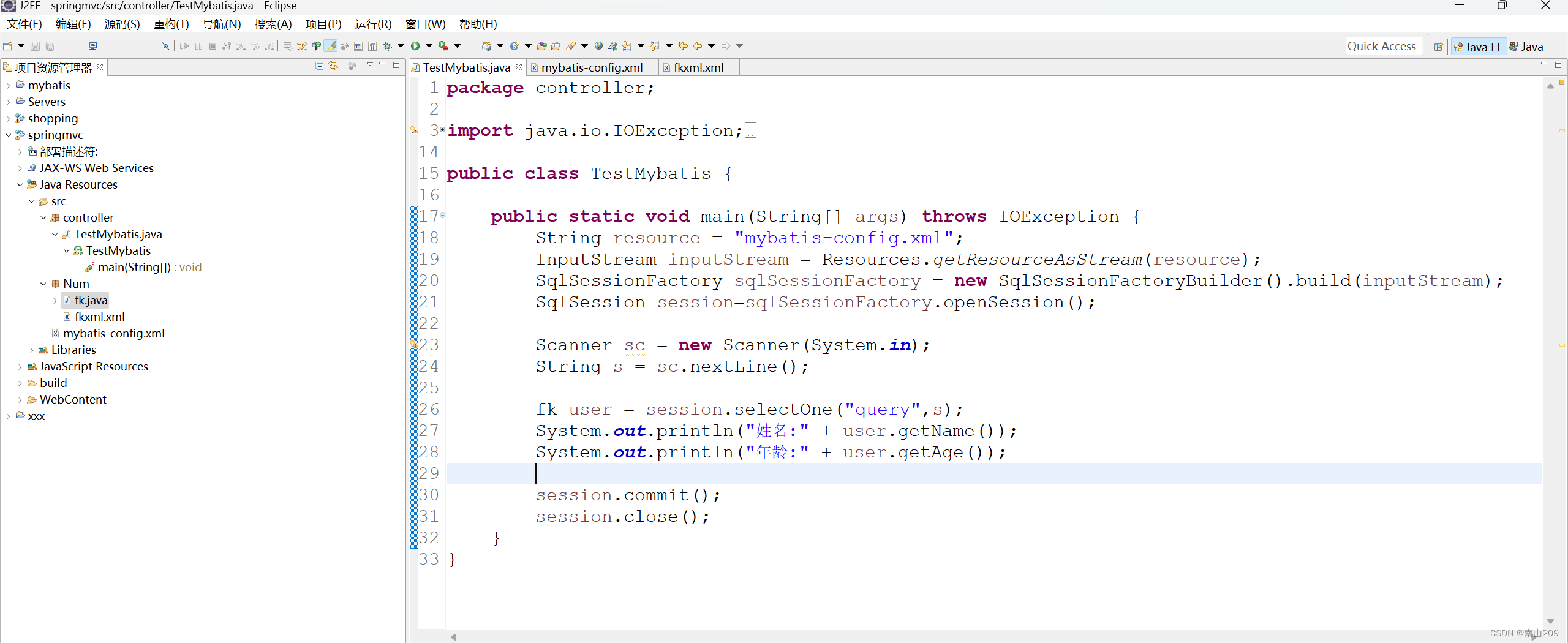 第十章 MyBatis技术练习_ -CSDN博客