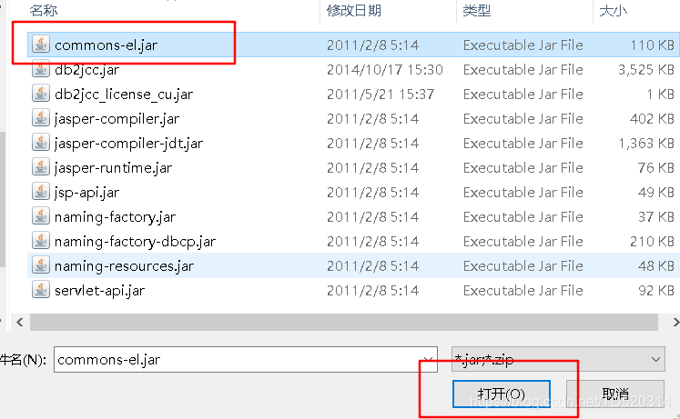 tomcat启动问题：java.lang.NoClassDefFoundError: org/apache/commons/el/ExpressionEvaluatorImpl-CSDN博客