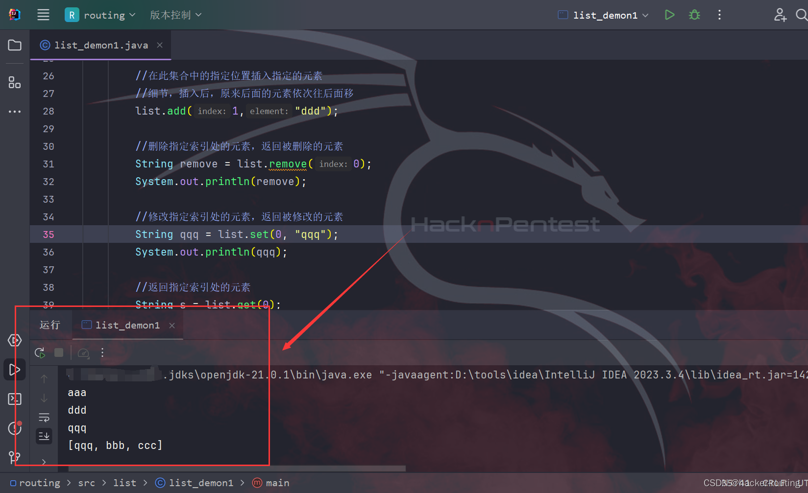 【Java集合进阶】list常见的方法和五种遍历方式&数据结构_list迭代器遍历-CSDN博客