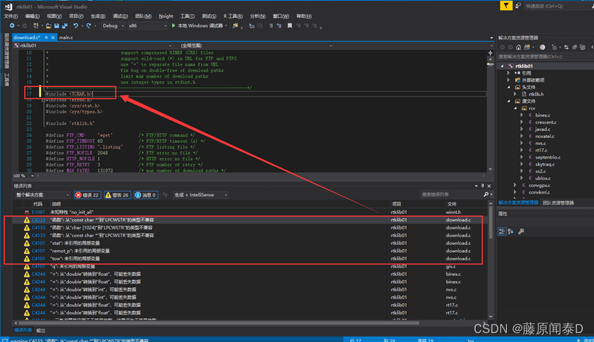 （三）使用VS2017对RTKLIB源码进行编译_rtklib编译-CSDN博客