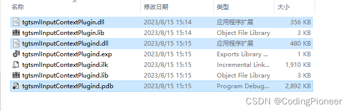 QT学习笔记-QT5.15编译及安装谷歌拼音输入法（QtInputMethod_GooglePinyin）_谷歌拼音输入法 电脑 源代码-CSDN博客