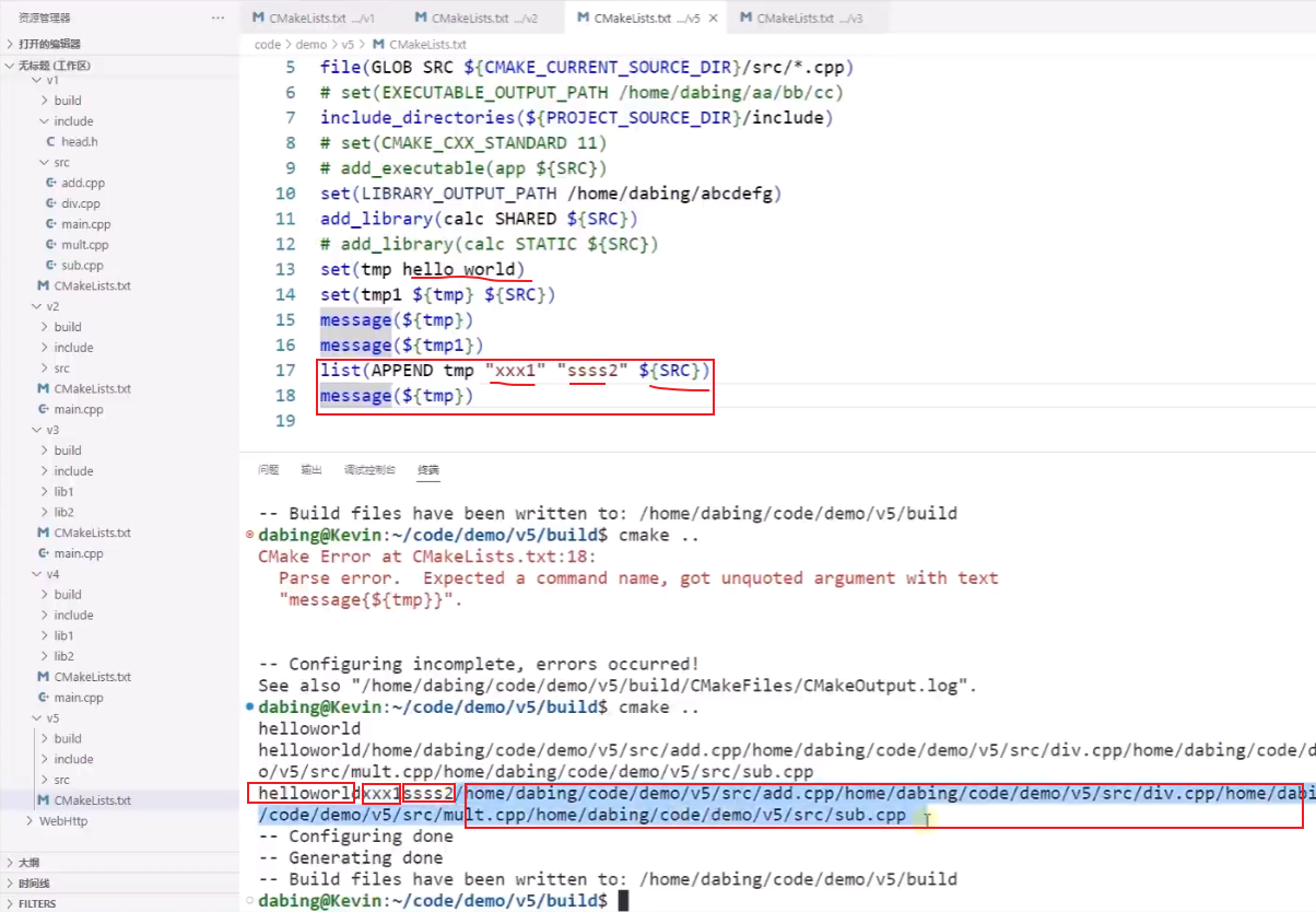 CMake安装与使用_conda安装cmake-CSDN博客