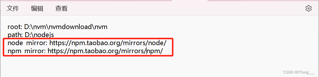 【NVM】使用nvm报错“Could not retrieve https://npm.taobao.org/mirrors/node/index.json.”-CSDN博客