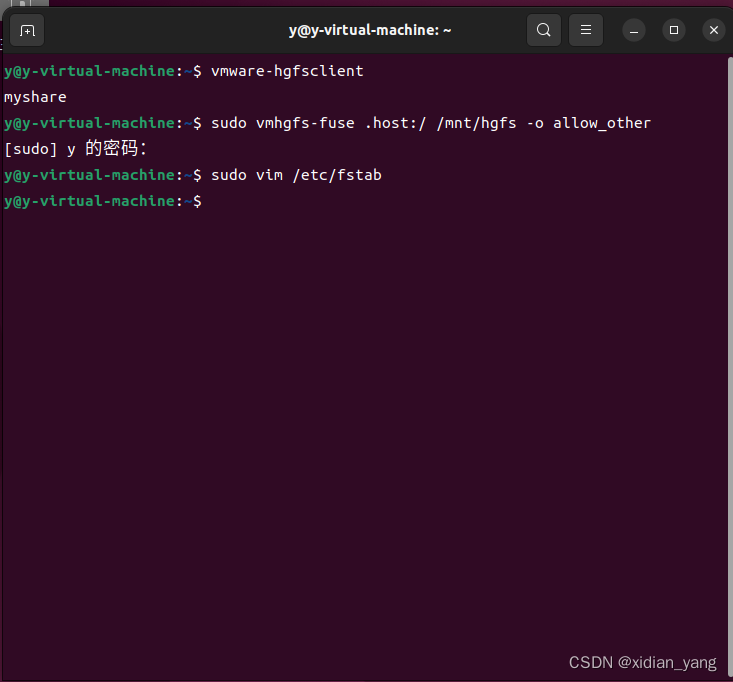 Ubuntu22.04解决下载了vmtools但/mnt/hgfs里没有共享文件夹的问题_ubutun22.04hgfs下无共享目录解决方法-CSDN博客