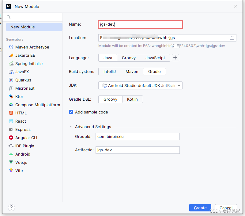 最新版本Spring boot 3.2.3+Gradle 8.6+JDK17构建一个聚合工程_spring最新版本-CSDN博客