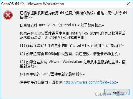 VMware虚拟机安装以及在虚拟机上安装JDK+Tomcat+MySQL_使用 vmware 安装jvm 环境-CSDN博客