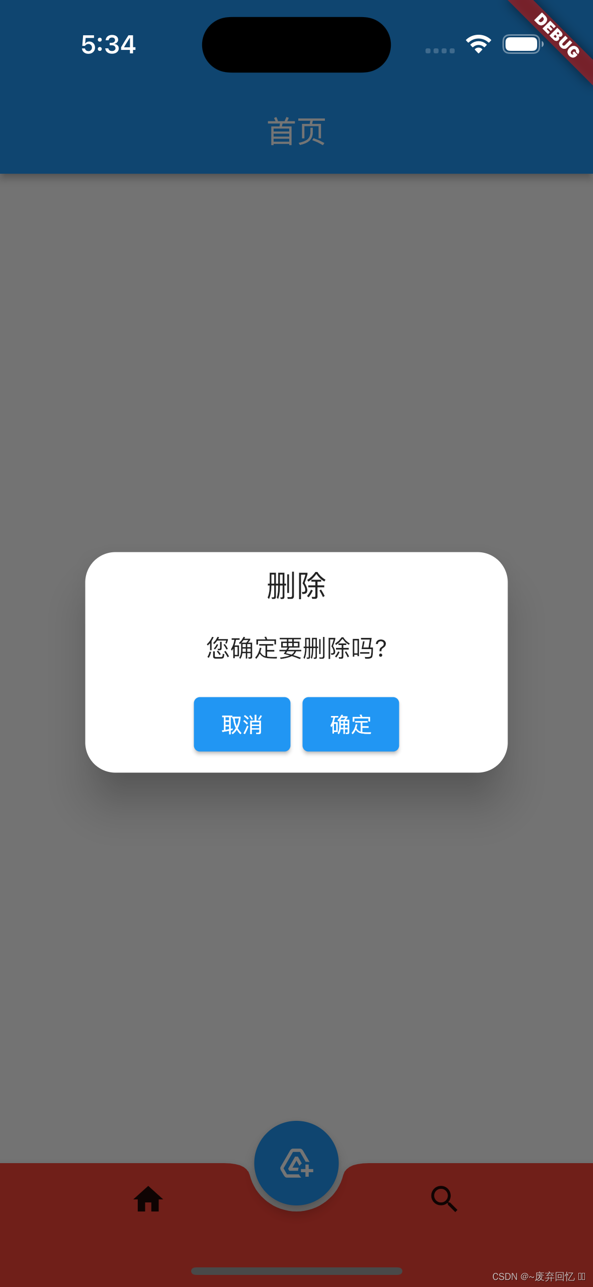 Flutter中getx系列三 Dialog使用详情中间弹框flutter Getdialog Csdn博客