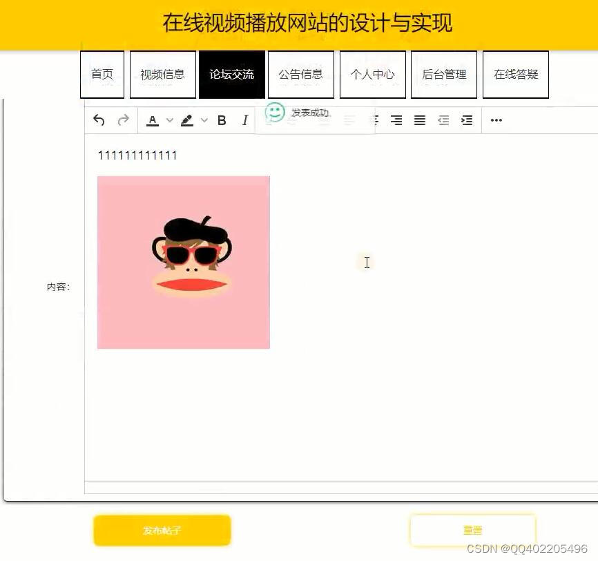 Springbootjsp Ssm基于推荐算法的在线电影视播放网站的设计与实现 R0xl4视频推荐算法java实现 Csdn博客