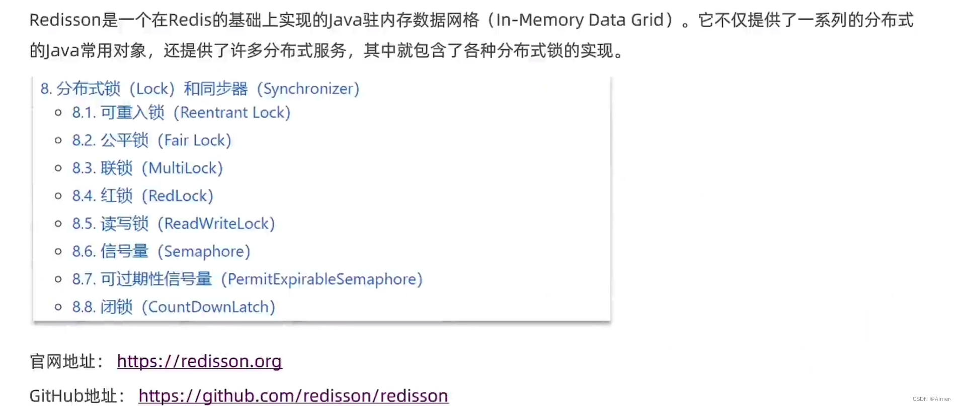 Redisson使用_redisson获取锁不等待-CSDN博客