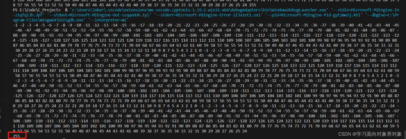C语言——数据存储（char）小问题_char a[1000]-CSDN博客