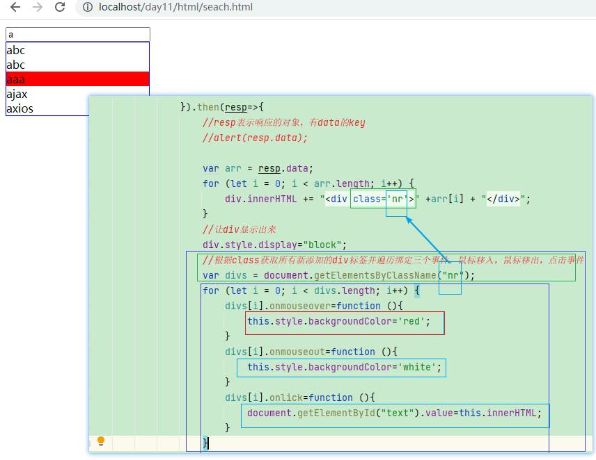 cookle-session- 登录案例-Filter过滤器-JSON+AXIOS+Filter模拟百度搜索框智能搜索案例- Vue-Element，Vue-Element增删改查模糊查询综合 ...