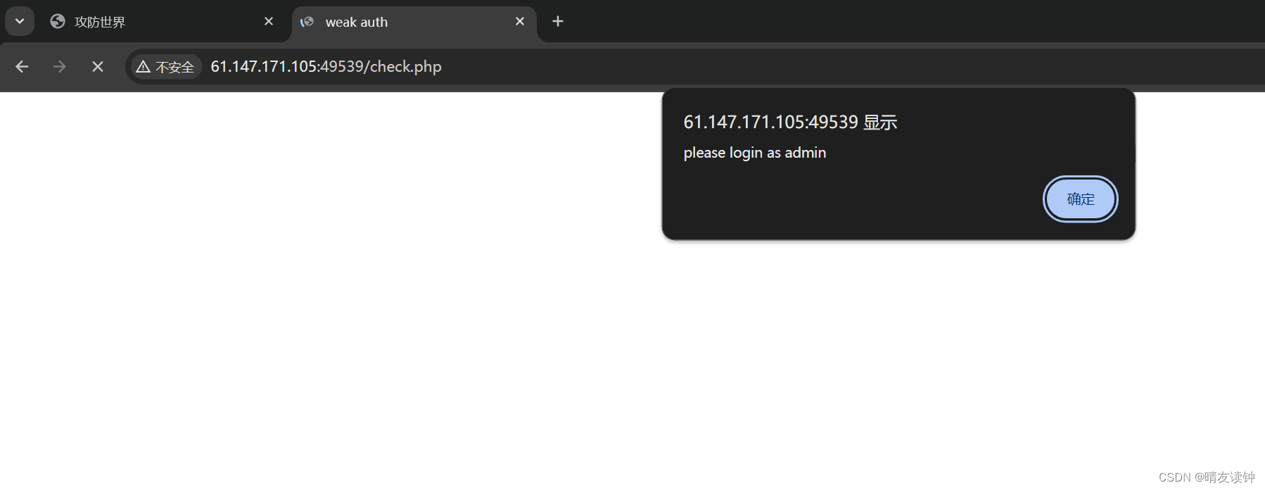 攻防世界WEB新手训练区_hackbar use post method-CSDN博客