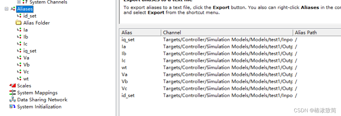 simulink&veristand&labview联合仿真——模型导入&搭建人机界面-CSDN博客