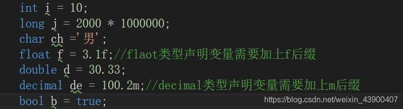 C#基础学习——数据类型转换_convert.todecimal-CSDN博客